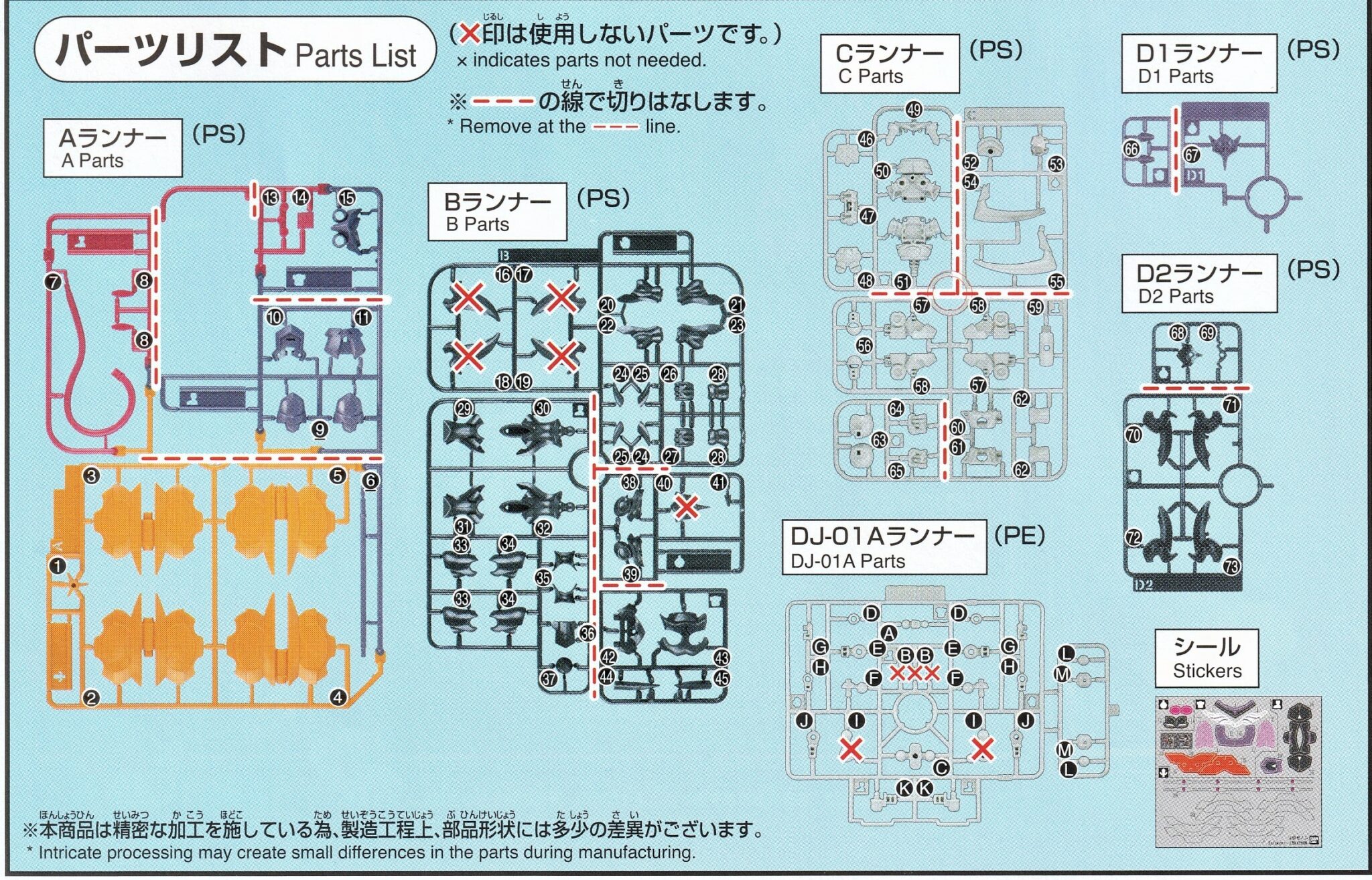 《再販》ダンボール戦機 LBX ゼノン/XENON レビュー | SiNの箱庭 Atelier