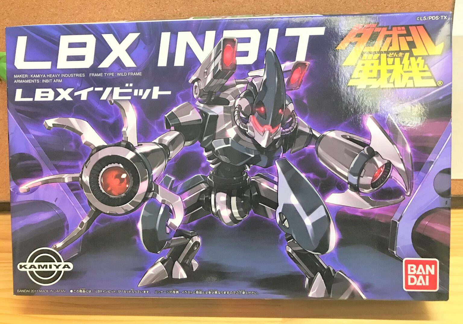 《再販されず》ダンボール戦機 LBX インビット/INBIT レビュー | SiNの箱庭 Atelier