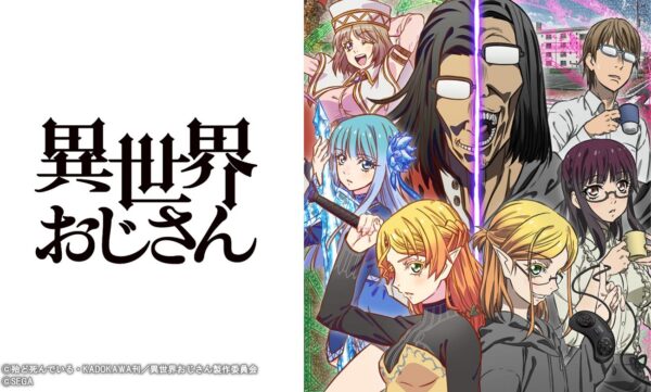 《コメディ》思わず笑えるおすすめのギャグアニメ14選 | SiNの箱庭 Atelier