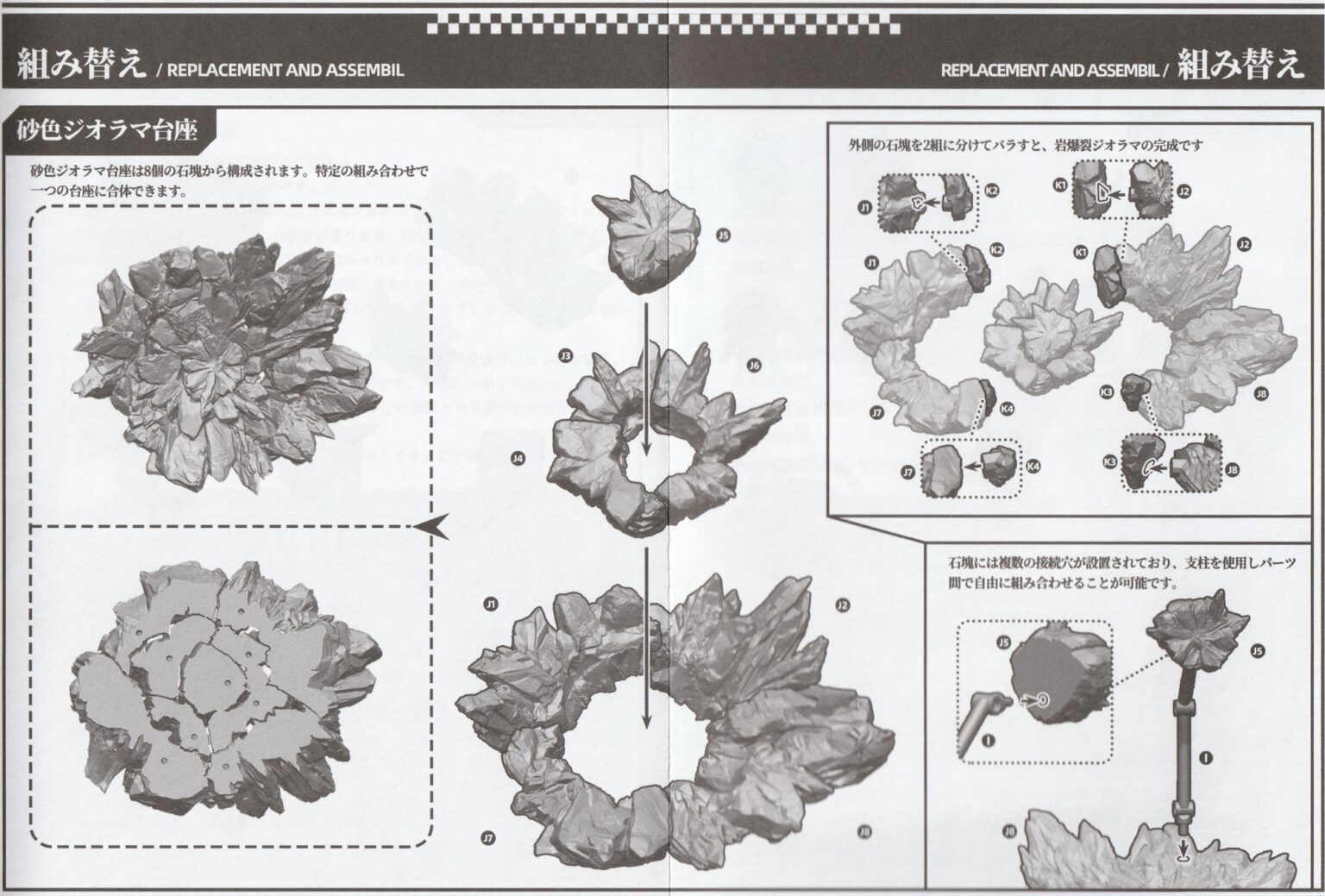 《レビュー》砂の家-時桜(しくら) アクションフィギュア[蝸之殼]+欠点 | SiNの箱庭 Atelier